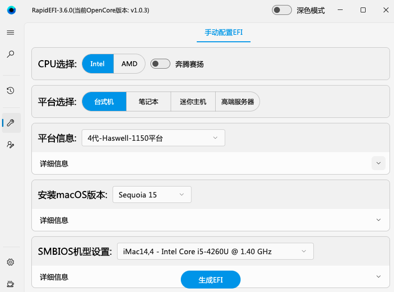小天才电话手表一键Root工具 XTCEasyRootPlus – 个人收藏软件下载分享